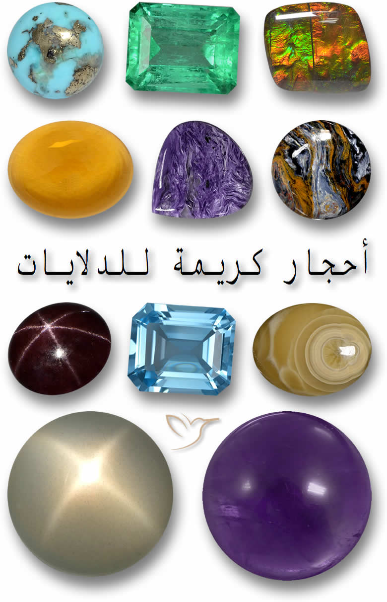 أفضل حجر كريم دليل شامل لاختيار الحجر المثالي داف دوف
